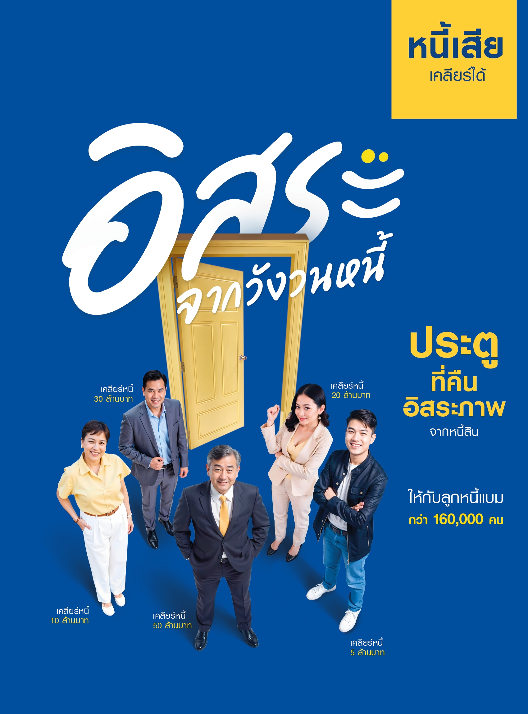 Reference โดย SC Asset จับมือ Jo’s Banoffee คาเฟ่ชื่อดัง ชวนสัมผัสผลงาน ...