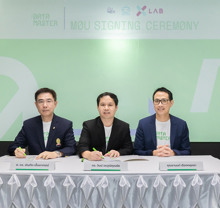 xLab Digital บริษัทในกลุ่ม อนันดาฯ และ บอทน้อย กรุ๊ป จับมือ จุฬาฯ เปิด ...