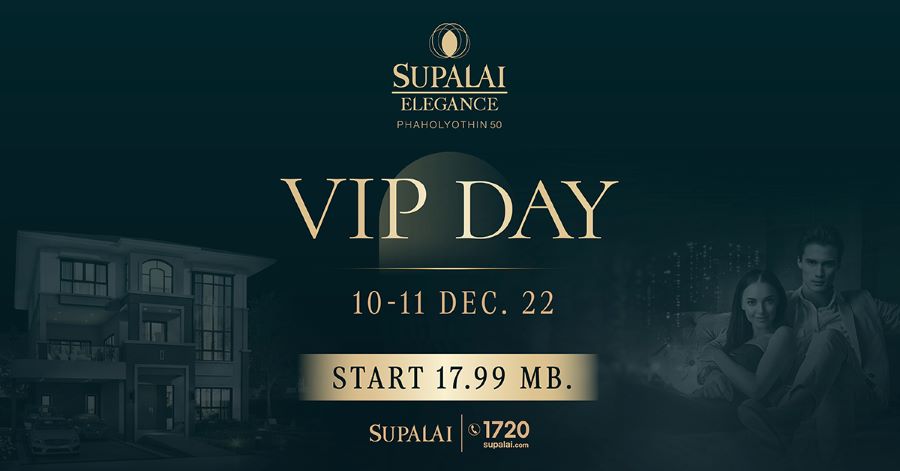 เปิดรอบพิเศษกับงาน VIP DAY ศุภาลัย เอเลแกนซ์ พหลโยธิน 50 - TaladBandee