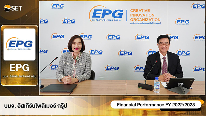 EPG ให้ข้อมูลผลประกอบการปีบัญชี 2565/66 (เม.ย. 65-มี.ค. 66) และแถลงแผนธุรกิจในปีบัญชี 2566/67 ...