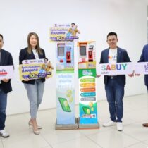 ทิพยประกันภัย จับมือ SABUY Maxi บุกตลาดไมโครอินชัวรันส์ ขายประกันอุบัติเหตุ เริ่มต้น 10 บาท ผ่าน ...