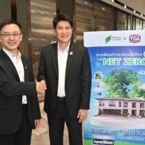 “พฤกษา” ชูนโยบาย Green Procurement สานพันธกิจองค์กรสีเขียว มุ่งสู่ NET ZERO จับมือ “TOA” นำ ...