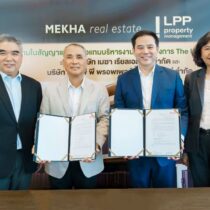 LPP เพิ่มพอร์ต Sole Agent รับบริหารงานขายและการตลาดโครงการหรู “The Urban Reserve” โดย เมฆา เรียล ...
