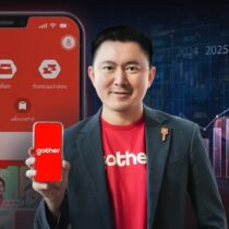 Gother เดินหน้ายกระดับแพลตฟอร์มท่องเที่ยวรุกตลาดนักเดินทางรุ่นใหม่ ตั้งเป้าเป็น 1ใน 3 แพลตฟอร์ม ...