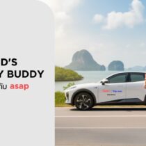 Trip.com จับมือ asap Car Rental เปิดตัวแคมเปญ “Everywhere Every Trip ...