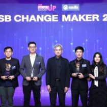 ออมสิน ยกระดับ SMEs เปิดเวทีเฟ้นหาสุดยอดผู้ประกอบการ GSB Change Maker ...